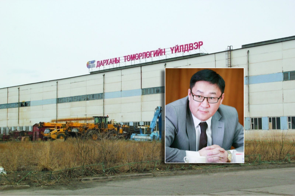 Дарханы төмөрлөгийн үйлдвэр ийн захирал Г Дугаржав ажлаа хүлээн авчээ